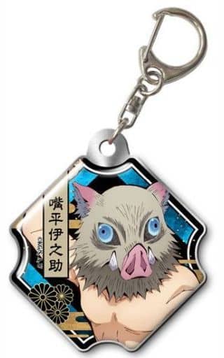04. Hashibira Inosuke Petit Metal Key Holder "Demon Slayer: Kimetsu no ...