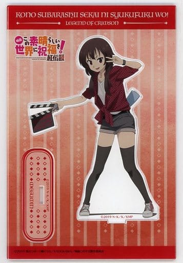 Accessories (Character Kuta) Megumin Acrylic Stand "Eiga KonoSuba: God ...