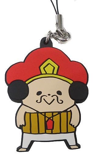 Strap (Male) Akira Ishida & Katsuyuki Konishi Rubber Strap 「 Today's ...