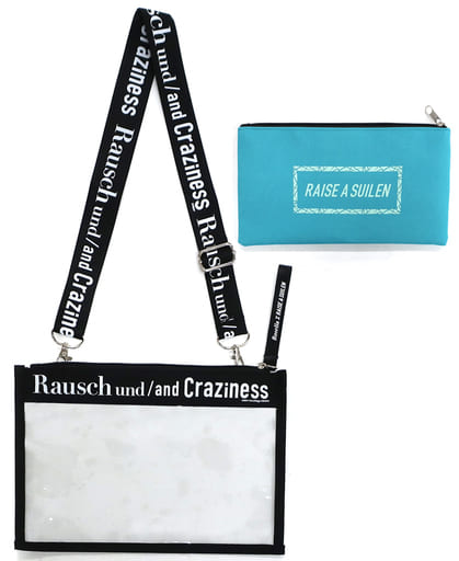 Bag (Character Cutter) RAISE A Suilen Shoulder & Pouch Set 「 Bang Dream ...
