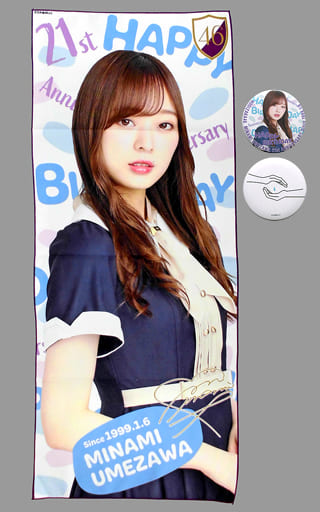 Minami Umezawa Birthday face towel & metal badge 2-Piece Set January ...