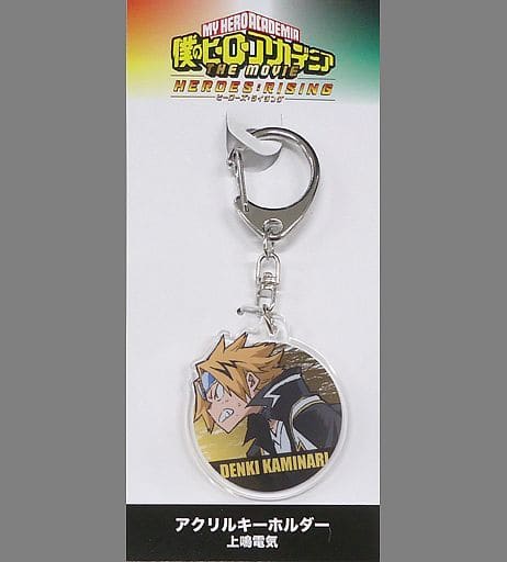 Kaminari Denki Acrylic Key Holder 「 MY HERO ACADEMIA : The Movie Heroes ...