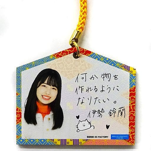 Miscellaneous goods Layla Ise (Angerme) Ema (strap) 「 Hello! Project ...