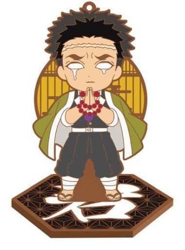 I. Gyomei Himejima 「 Demon Slayer: Kimetsu no Yaiba Rubber Stand ...