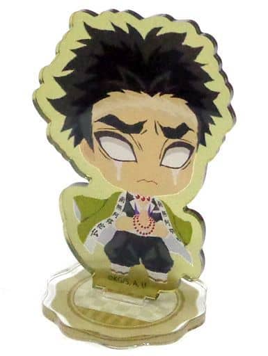 Gyomei Himejima 「 Demon Slayer: Kimetsu no Yaiba Fuwapo Series Trading ...
