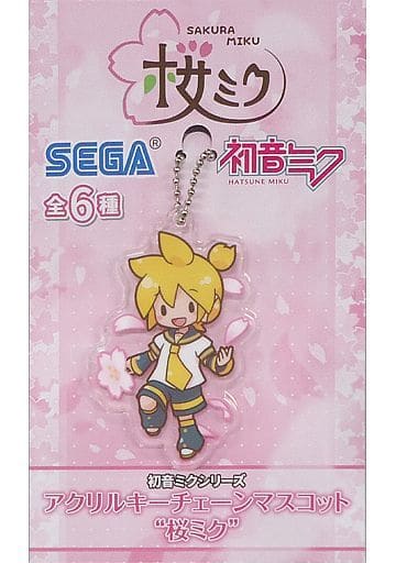 Len Kagamine Acrylic Key Chain Mascot "Sakura Miku" "Vocaloid" | Goods ...