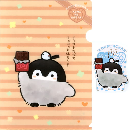 Kopen-chan (～!) A4 Clear File & Sticker Set 「 Kopen-chan x Lawson ...