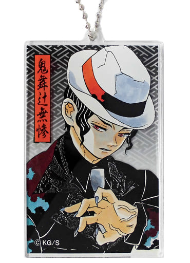 Kibu Tsuji Murui' Demon Slayer: Kimetsu no Yaiba Acrylic Key Holder ...