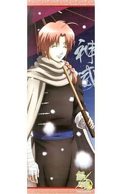 Shinui Silver Specification 「 GINTAMA Character Poster collection Third ...