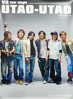 Poster (Male) Sales Promotion Poster V6 "CD UTAO-UTAO" | Goods / Accessories | Suruga-ya.com