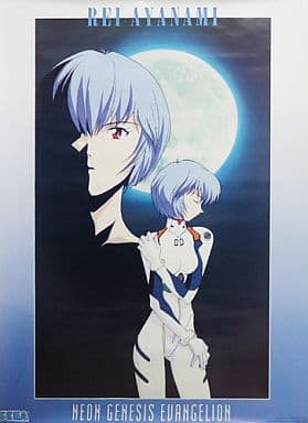 Poster : Rei Ayanami (plug suit) "NEON GENESIS EVANGELION" | Goods ...