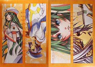 ARIA Clear Poster (2-Pack Set) Monthly Comic Braid Project "Aoi Curtain ...