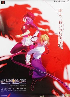 Promotional poster A for "PS2 Soft MELTY BLOOD Act Cadenza - MELTY ...
