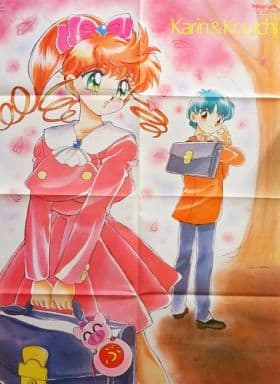 B2 Poster (eight fold) Kokubun Karin & Mizuno Koichi "Tonde Boorin ...