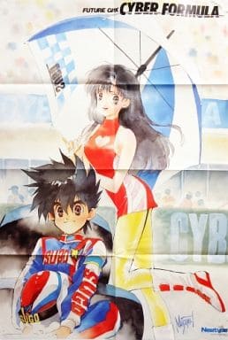 B2 Poster (eight fold) Hayato Kazami & Asuka Sugao "FUTURE GPX CYBER ...
