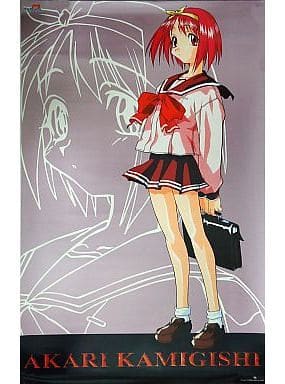 1 : Akari Kamigishi "ToHeart Trading Poster Part1" | Goods ...