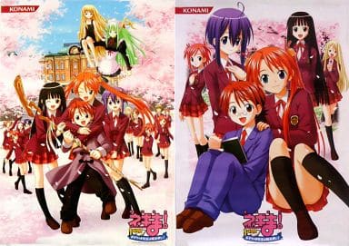 B2 double-sided promotional poster "PS2 Soft NEGIMA! MAGISTER NEGI MAGI ...