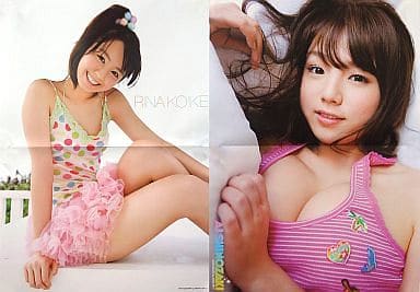 Reversible Bath Poster (Double Fold) Rina Koike & Ai Shinozaki Young Animal June 24, 2011 ...