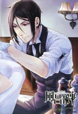 Combination Bath Poster Sebastian (Bath Butler ver.) "Black Butler ...