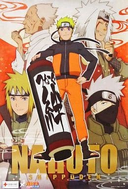 B3 Original Poster Collection "NARUTO - Uzumaki Naruto - Shippusen x ...