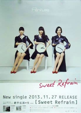 B2 sales promotion poster Perfume "CD Sweet Refrain" reservation privilege | Goods / Accessories ...