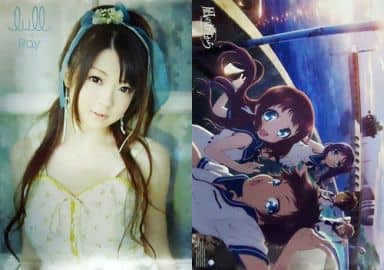 駿河屋 - B3両面ポスター Ray/凪のあすから 「CD lull～そして僕らは～」 初回特典（女性ポスター）