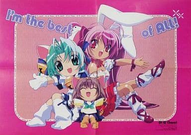 B3 Poster (Four Fold) "De Ji Character" Animage July 2000 Appendix 2 ...