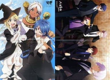 駿河屋 - A3両面ポスター(二つ折) ティトス＆スフィントス＆アラジン/集合 「マギ/ハマトラ」 PASH! 2014年2月号付録（アニメ）