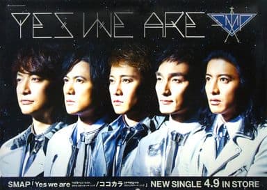 駿河屋 - B2販促ポスター SMAP(胸上) 「CD Yes we are/ココカラ 初回限定盤A」 購入特典（男性ポスター）