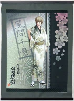 B2 Cross Poster 12. Chikage Kazama (plain clothes ver.) "Hakuoki ...