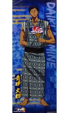 Daiki Seiho : "The generation of Kuroko's BASKETBALL 『 Kiseki 』 no ...