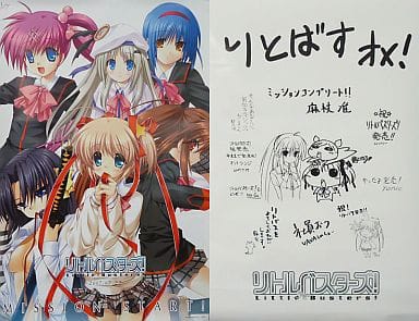 Poster Little Busters! Special commemorative poster limited to sale ...