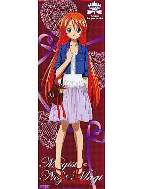 Asuna Kagurazaka (Date) MAGISTER MAGI RARE POSTER No. 1 NEGIMA ...