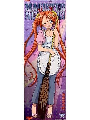 Asuna Kagurazaka CHARACTER POSTER NO. 1 NEGIMA!? Trading Poster Chapter ...