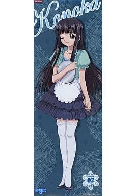 Konoka Konoe (maid) CAST RARE POSTER NO. 2 NEGIMA!? Trading Poster ...