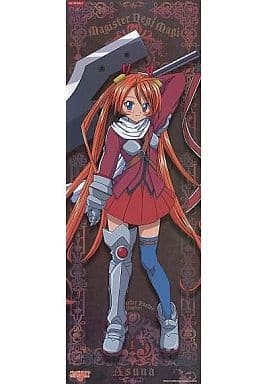 Asuna Kagurazaka CHARACTER POSTER NO. 1 NEGIMA!? Trading Poster Chapter ...