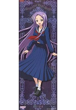 Misa Kakizaki CHARACTER POSTER No. 7 NEGIMA!? Trading Poster Chapter. 3 ...