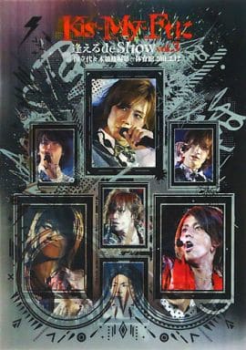 Poster (Male) Changing Poster Kis-My-Ft2 "Meeting DVD Kis-My-Ft de Show vol. 3 at Yoyogi ...
