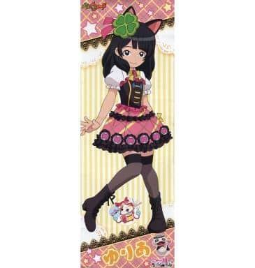 Yuria (animation type) "YO-KAI WATCH ×AKB48 Nya KB with Tsuchinoko ...