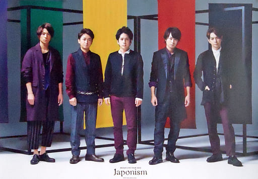 Poster (Male) B2 Poster Arashi "ARASHI LIVE TOUR 2015 Japonism" | Goods ...