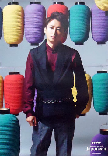 B2 Poster Satoshi Ohno "ARASHI LIVE TOUR 2015 Japonism" | Goods ...