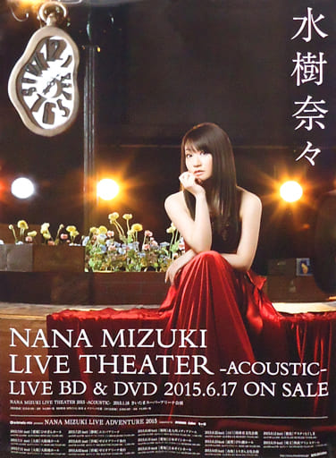 B2 poster Nana Mizuki "Blu-ray/DVD NANA MIKI LIVE THEATER -ACOUSTIC -" early Purchase benefits ...