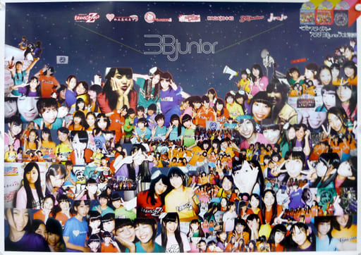 駿河屋 - 特大B全サイズポスター(タワーレコードver.) 3Bjunior 「CD 七色のスターダスト/スタダ 3Bjunior LAST大全集」 タワーレコード W購入特典（女性ポスター）