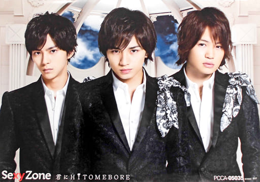 B3 Poster Zone "CD-KIMI NI HITOMEBORE First Press Limited Edition C ...