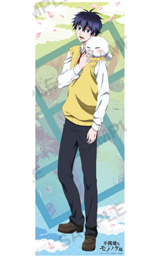 "The Morose Mononokean Long Poster Collection" by Hanae Ashiya & Moja ...