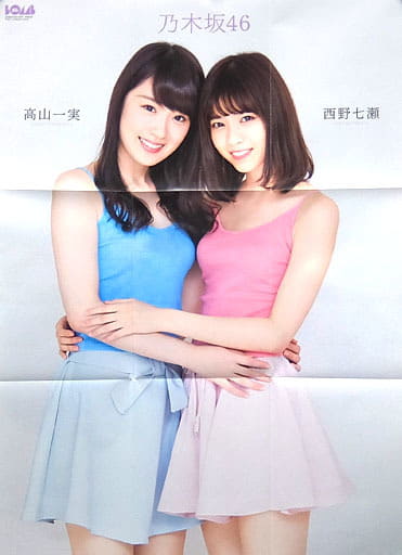 Double-sided Super BIG Poster (nine fold) Nanase Nishino & Kazumi Takayama (Nogizaka46) BOMB ...