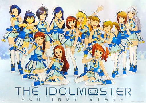 A2 Original Poster Last One Ver. Gathering "Ichiban KUJI idol Master ...