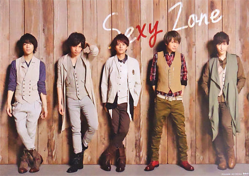 Poster (Male) B3 original bonus poster Zone "CD-HOWISUTE regular ...