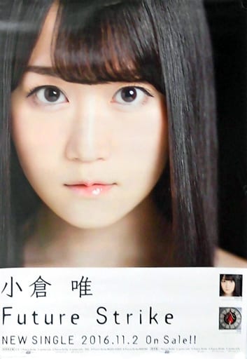 B2 Sales Promotion Poster Yui Ogura "CD Future Strike" | Goods / Accessories | Suruga-ya.com