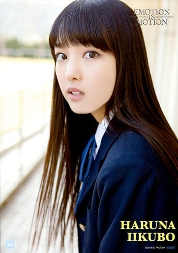 Poster (female) Collection Pinup Poster Part-2 No. 28 Haruna Iikubo ...